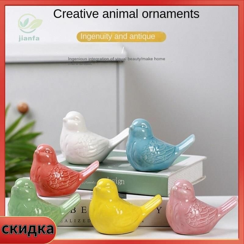 Птица кукла