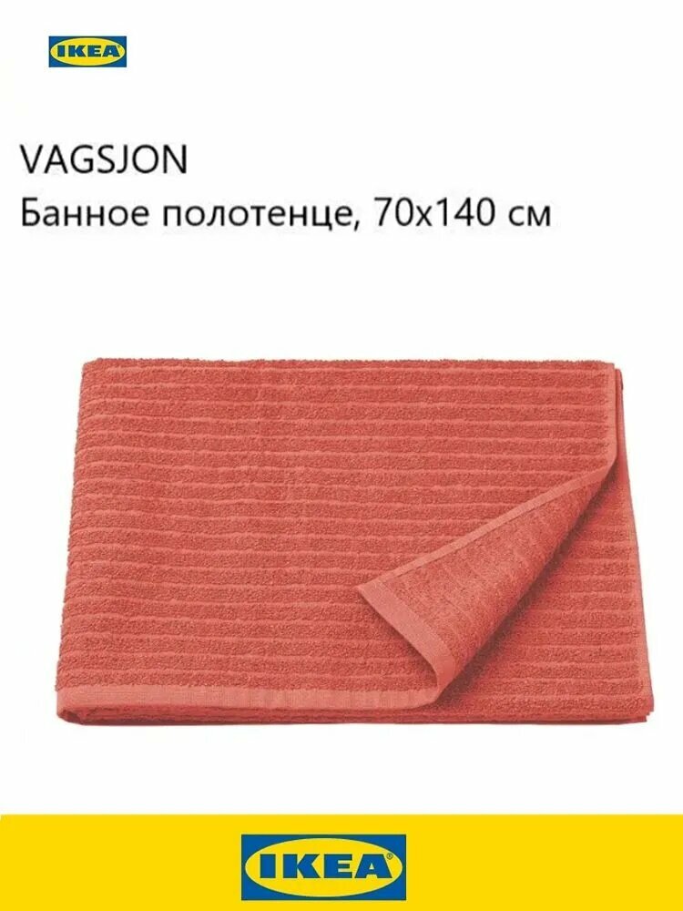 Полотенце для ванной VAGSJON, Хлопок, 70x140 см, розовый, оранжевый, 1 шт.