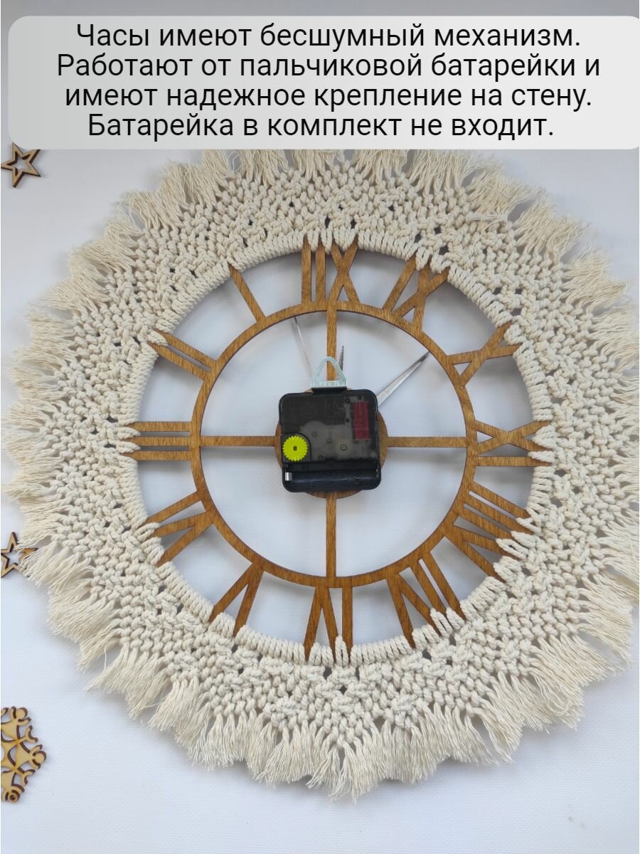 Настенные часы — фото 1