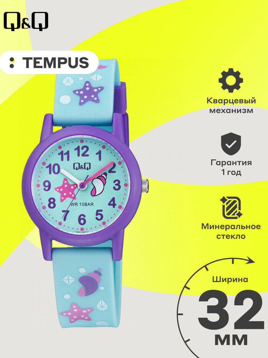 Наручные часы Q&Q