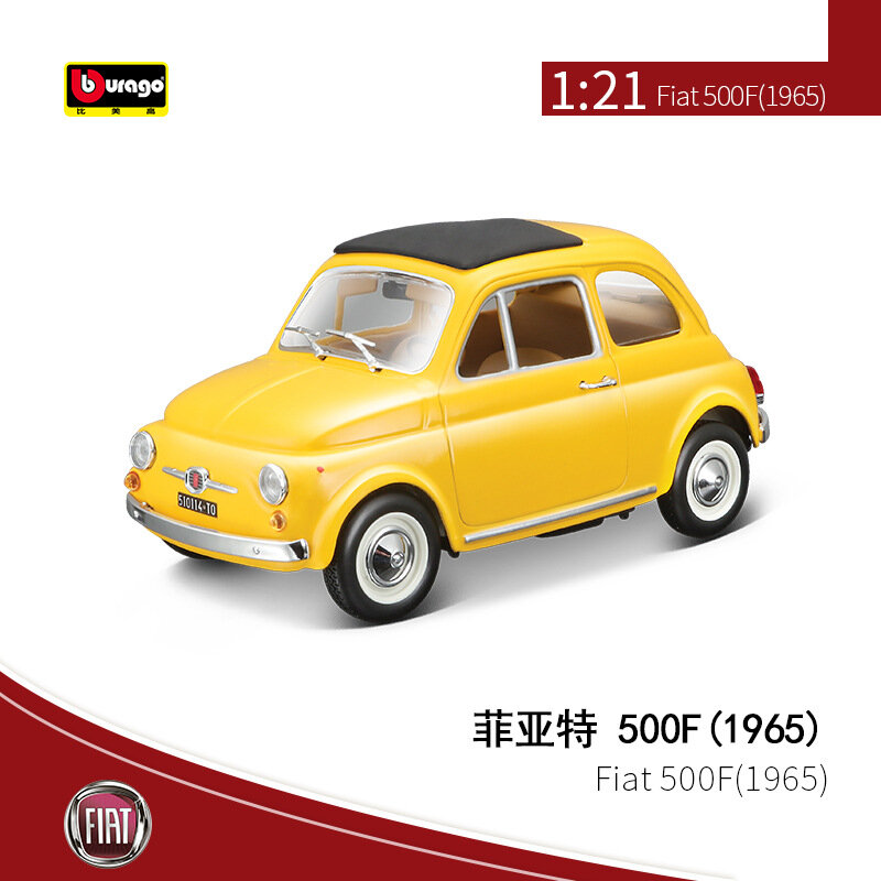 Модель автомобиля Bimeigao Higher than the United States Fiat 500F, 1:21, металл, жёлтая