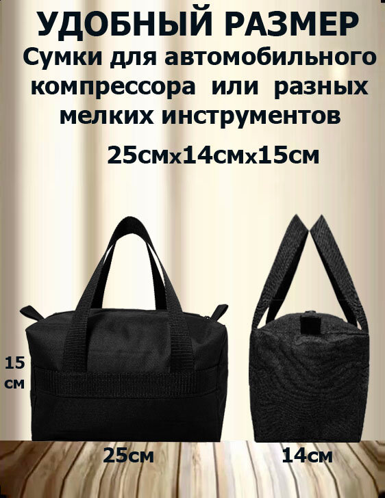 Сумка для авто инструментов XL ZOLO брезентовая