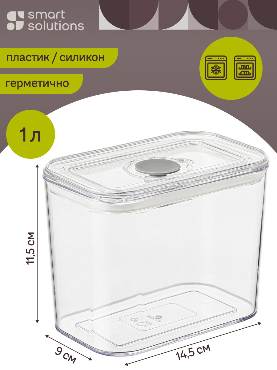 Контейнер для хранения герметичный с крышкой и клапаном прозрачный пищевой для еды Keep in 1 л Smart Solutions SS000082