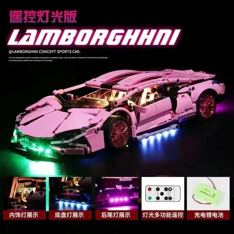 Конструктор машинка для мальчика и девочки Lamborghini розовый