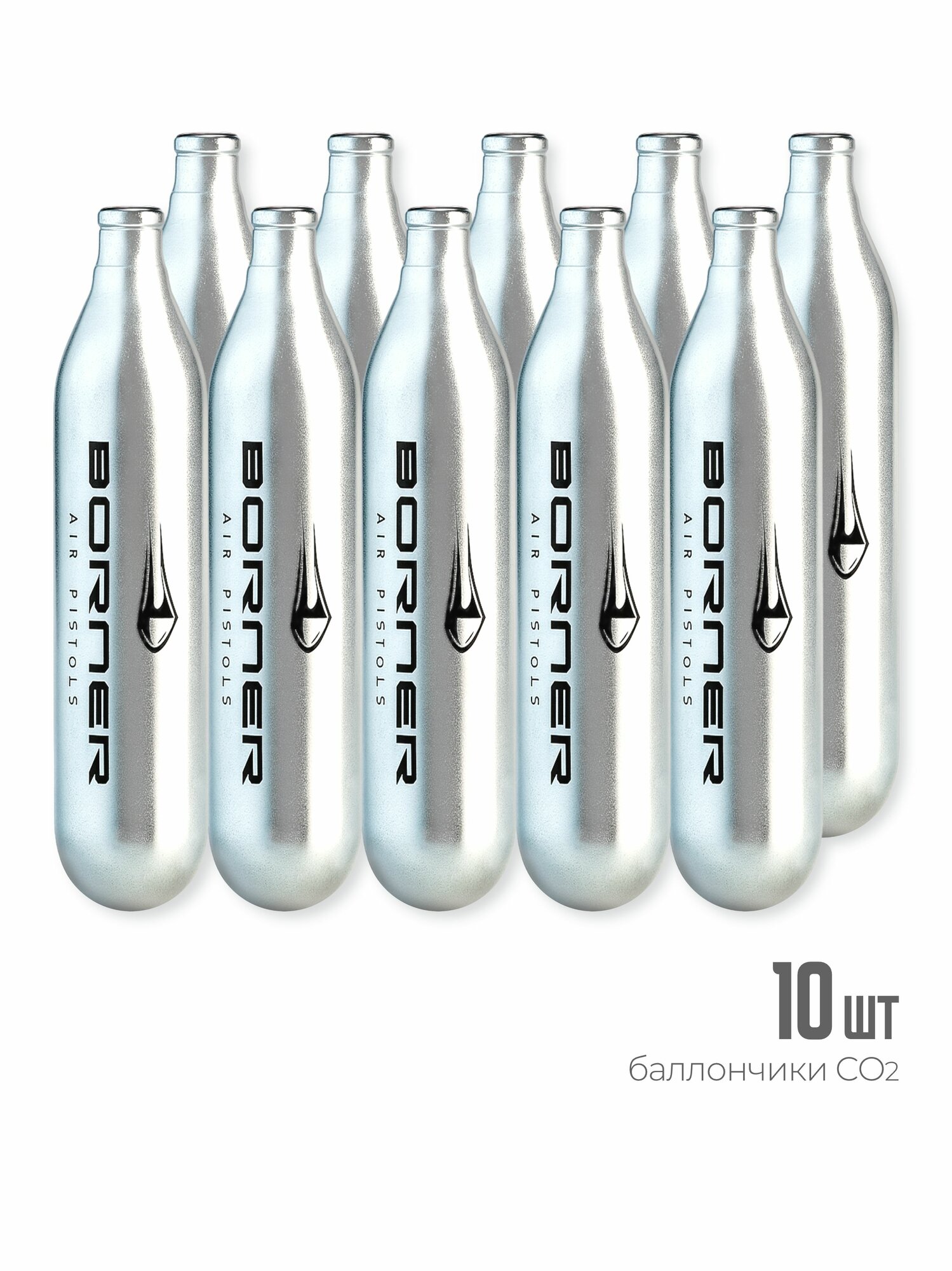Баллончики для пневматики CO2 12г Borner 10 штук