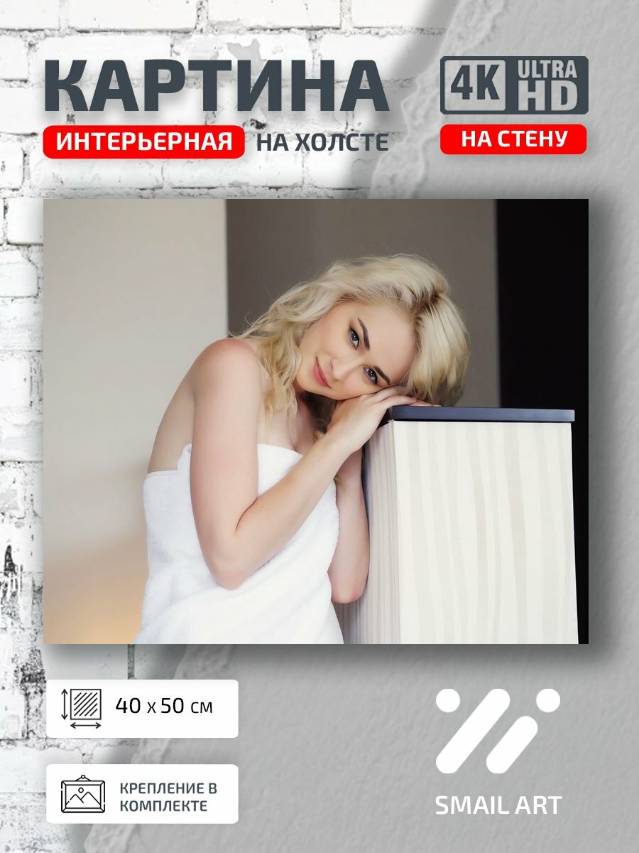 Картина на холсте интерьерная 40 на 50 на стену Лицо Portrait для гостиной портрет интерьер