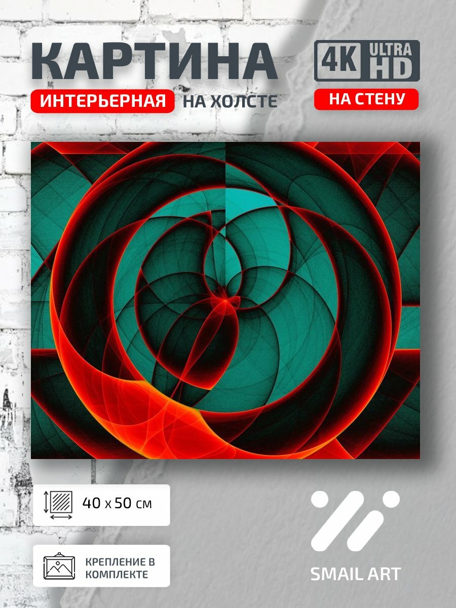Картина на холсте интерьерная 40 на 50 на стену Зеленый Abstract для кабинета абстракция