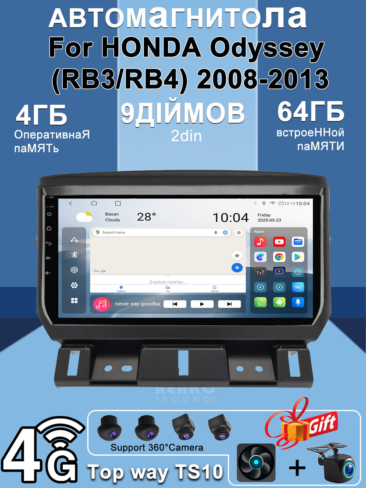Штатная Магнитола TS10 для HONDA Odyssey (RB3/RB4) 2008-2013 , с камерой заднего вида. QLED экран 9 дюймов, Wifi 2din с сенсорным экраном, usb и блютузом