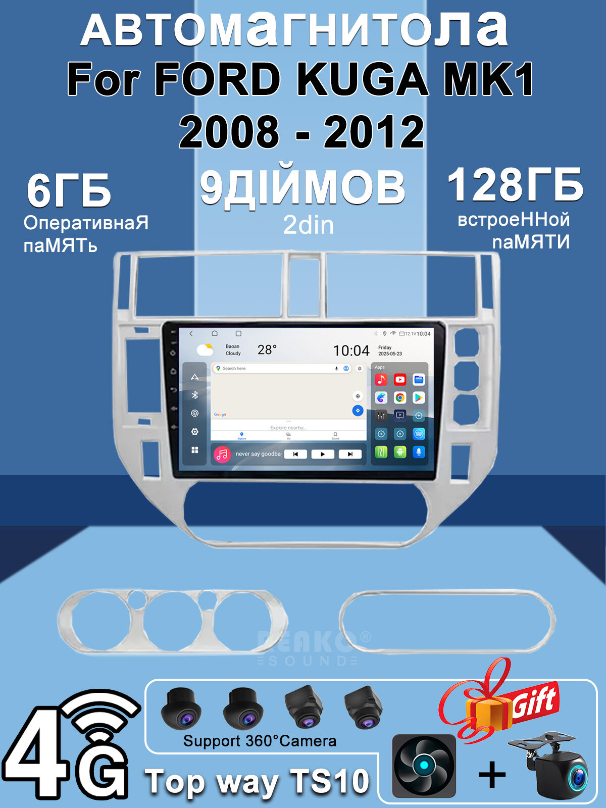 Штатная Магнитола TS10 для FORD KUGA MK1 2008 - 2012 , с камерой заднего вида. QLED экран 9 дюймов, Wifi 2din с сенсорным экраном, usb и блютузом