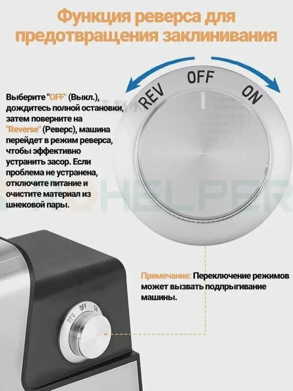 Гранулятор для комбикорма — фото 1
