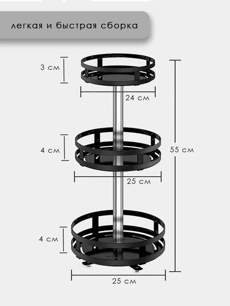 Полка, 25х25х55 см, 1 шт.