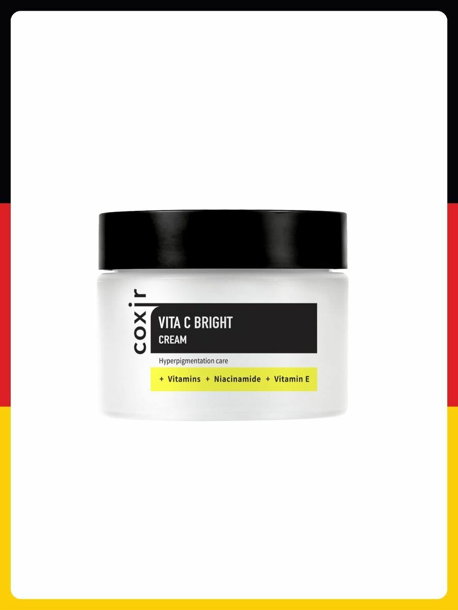 Крем для ухода за кожей Coxir Vita C Bright