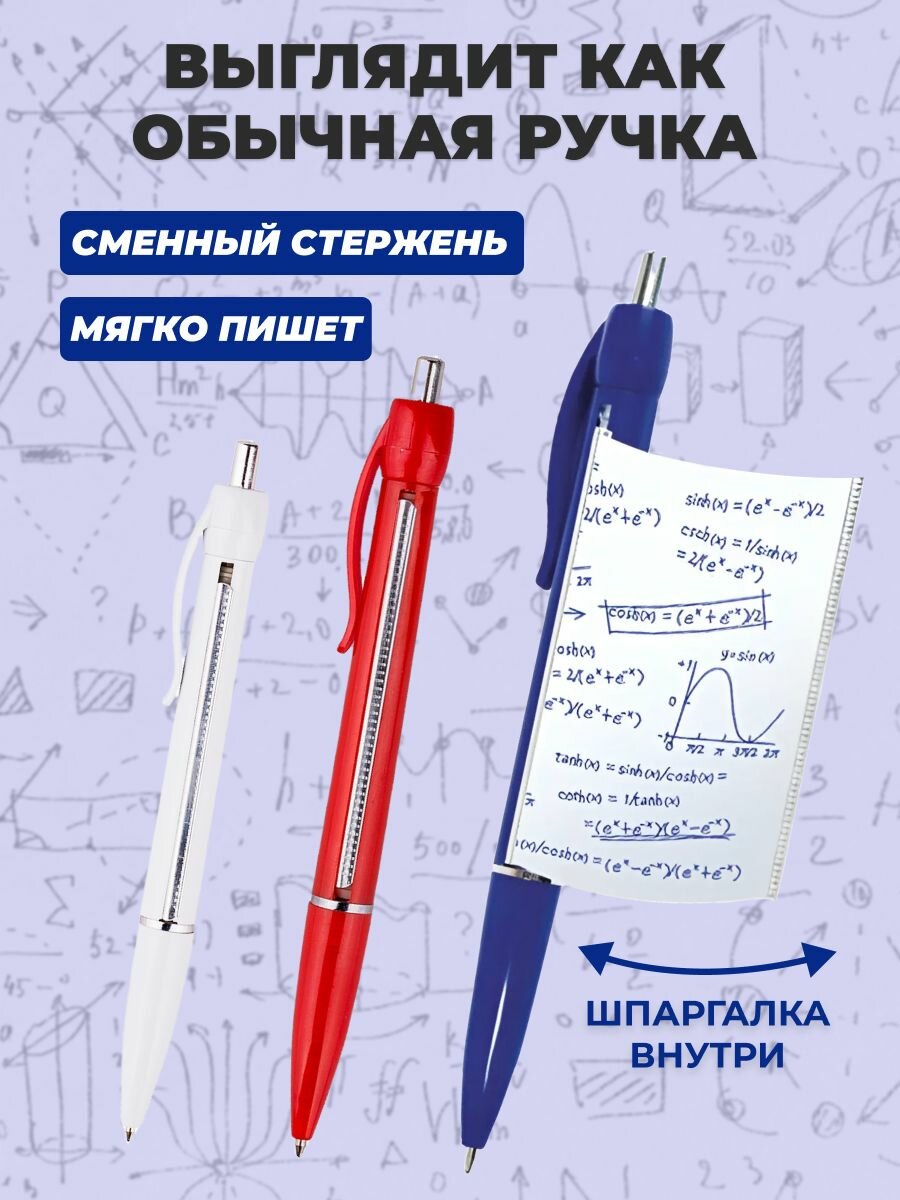 Ручка — фото 1