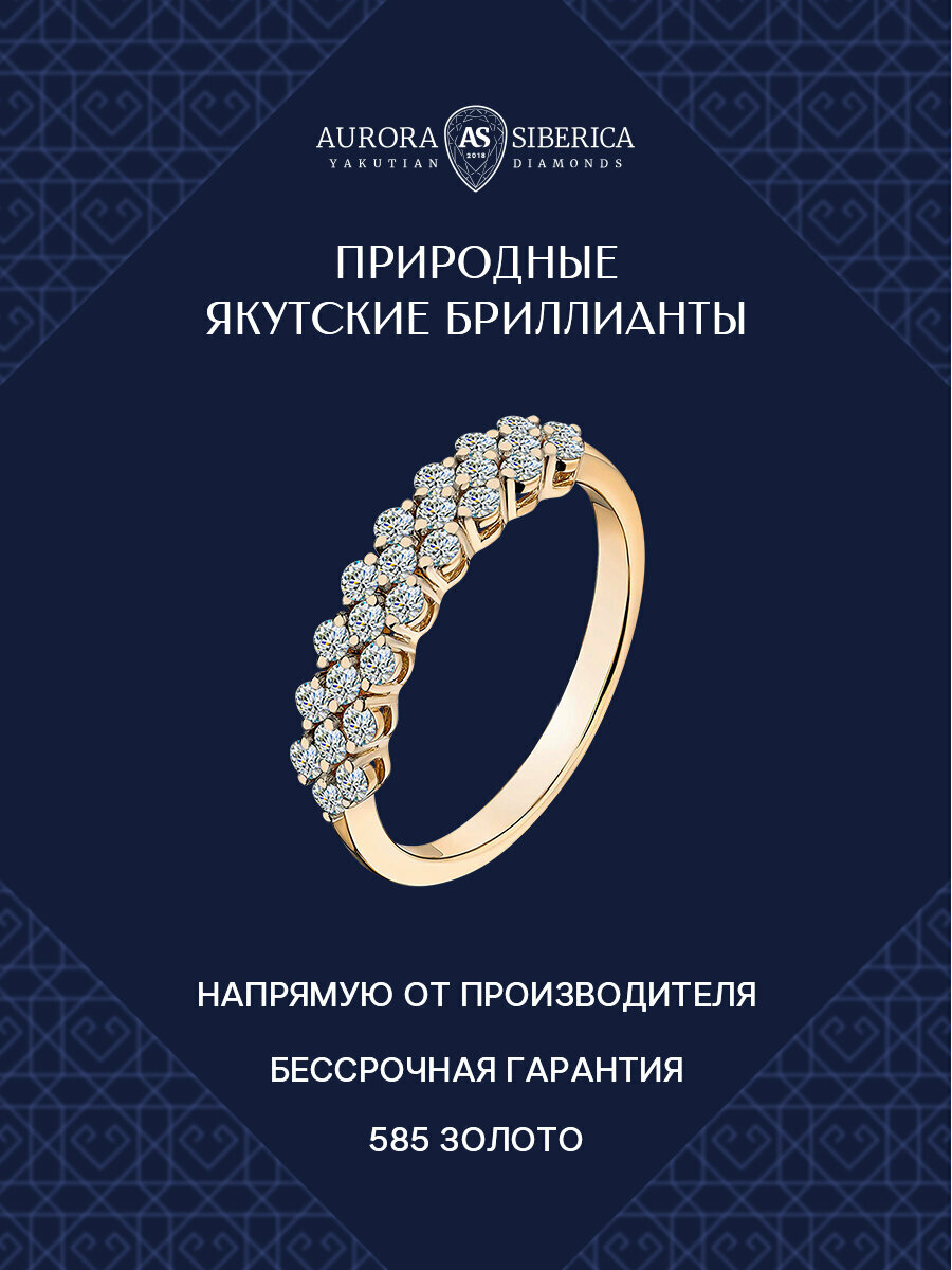 Кольцо помолвочное, красное золото, 585 проба, бриллиант