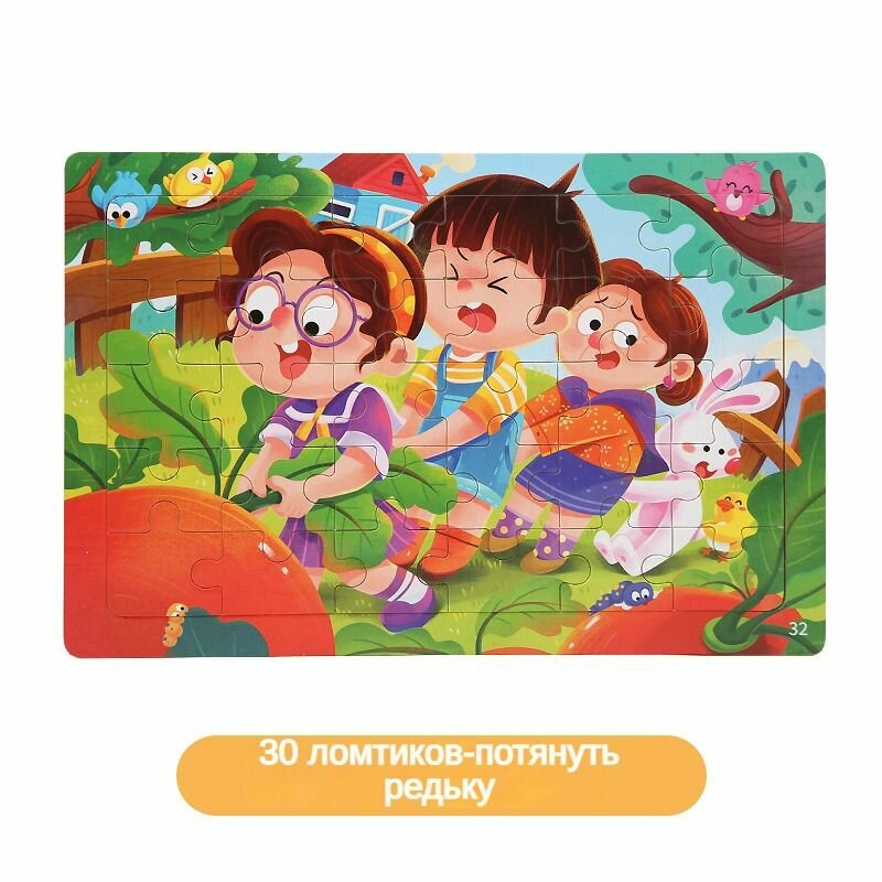 Деревянный пазл для детей 2-6 лет: 30 деталей с героями мультфильмов