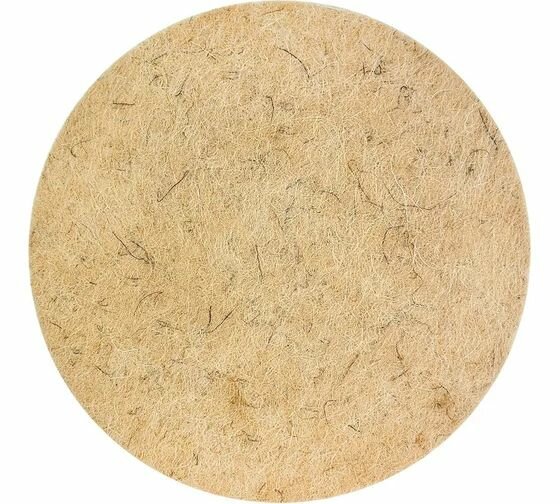 Круг полировальный непрерывный из натурального войлока 125 мм, М14, толщина 20 мм