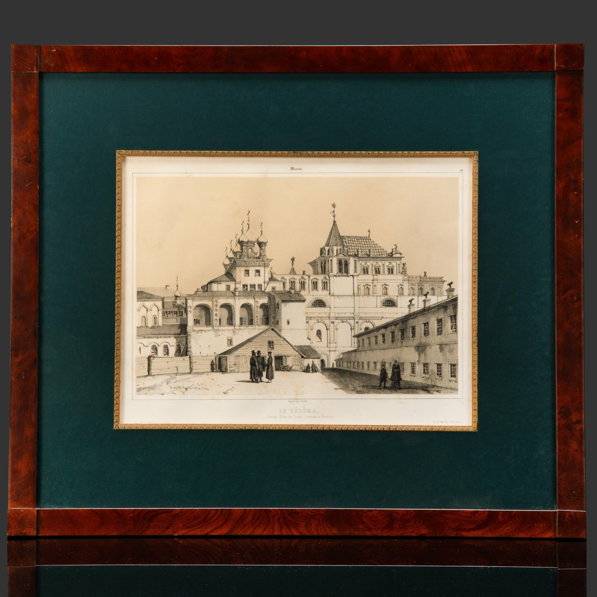 Литография "Терема