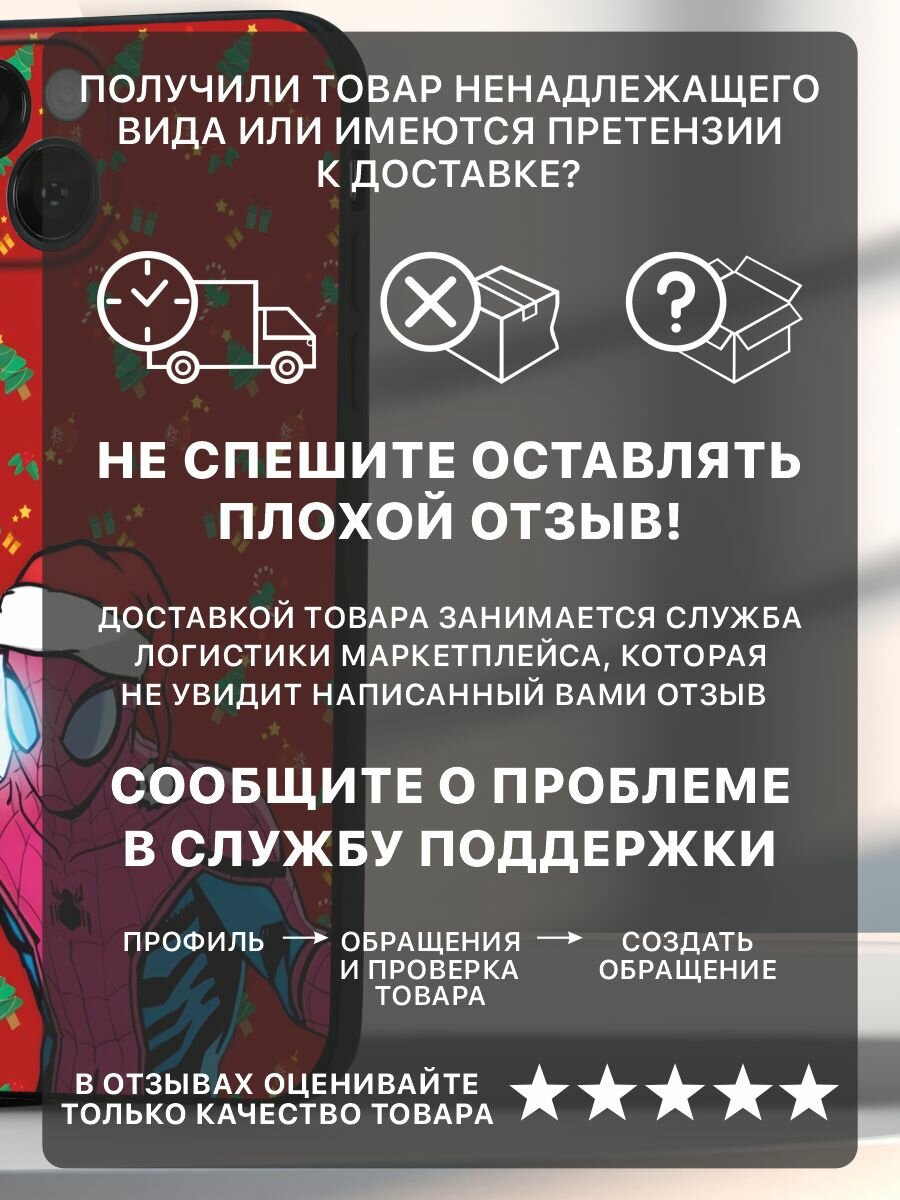 Чехол на iPhone 15 Spiderman - Супергерой — фото 1