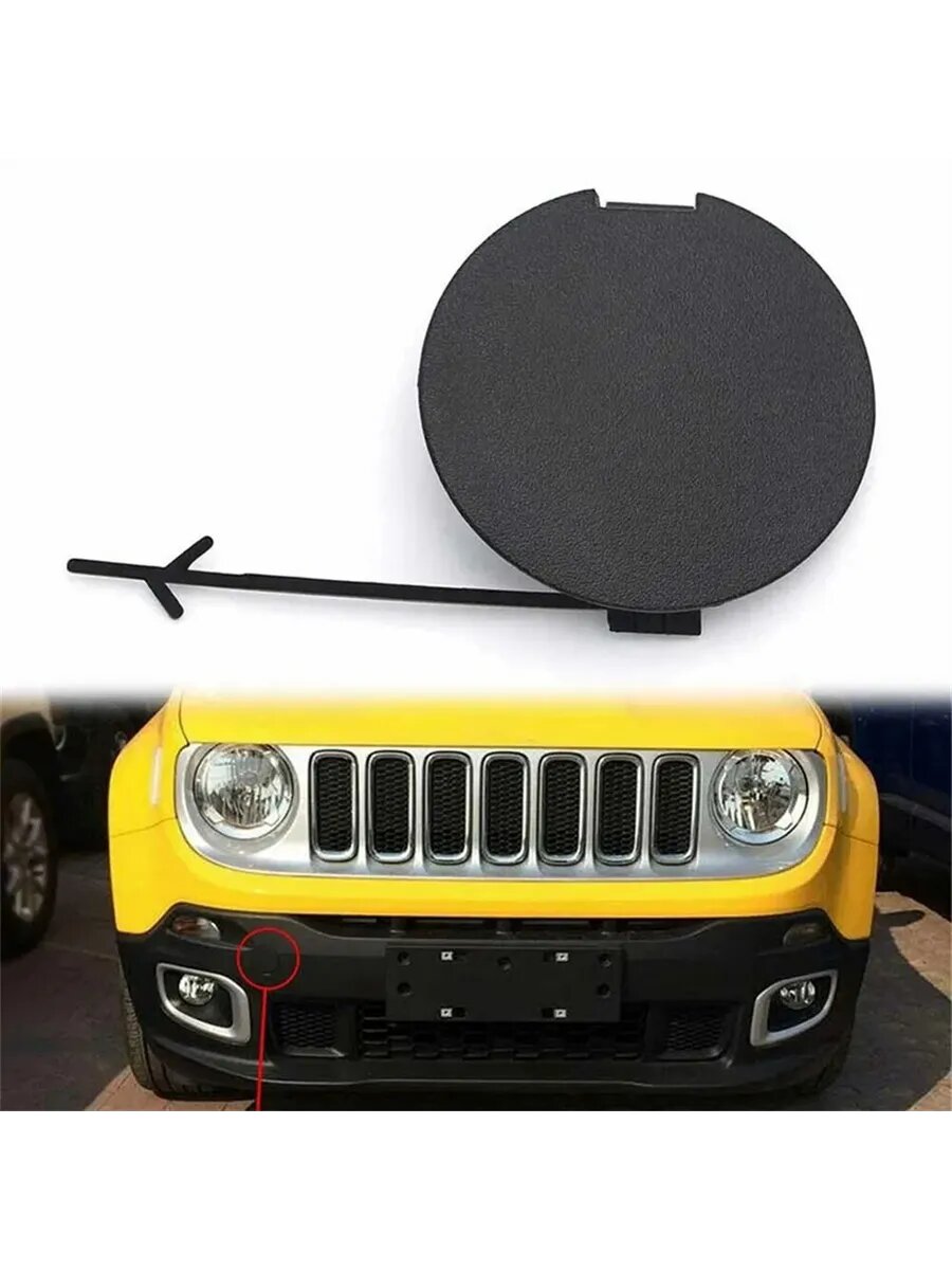 1 x Крышка Буксировочного Крюка Переднего Бампера 5XB38LXHAA Для Jeep Renegade 2015-2020