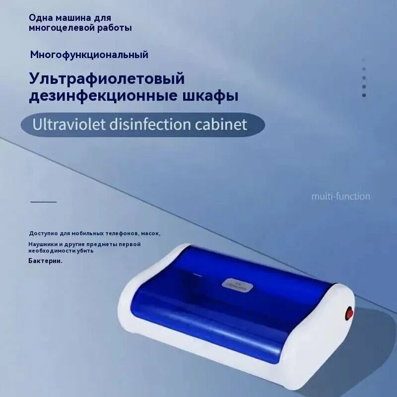 Сухожаровой шкаф