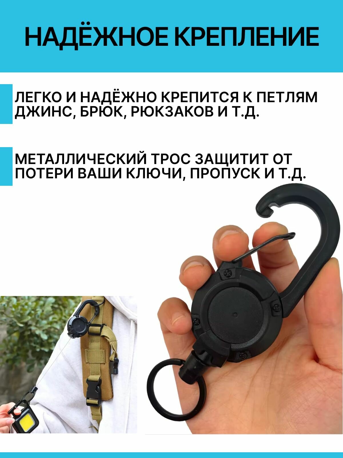 Карабин альпинистский — фото 1