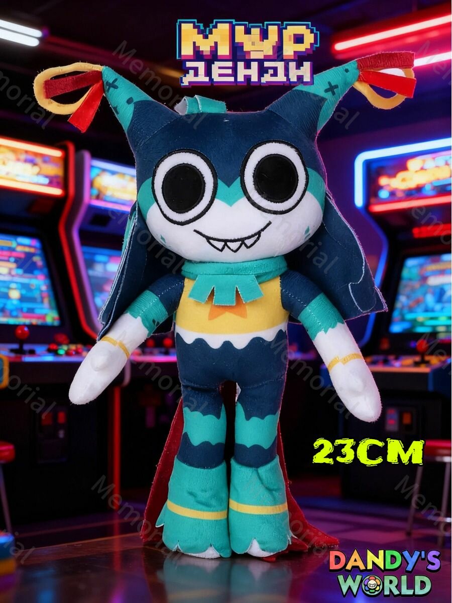 Мягкая игрушка Астро Мир Дэнди Dandys world roblox