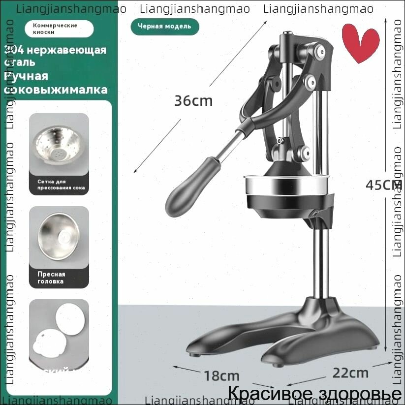 Эксклюзивная соковыжималка CANCAN 0103 для гранатов и цитрусов