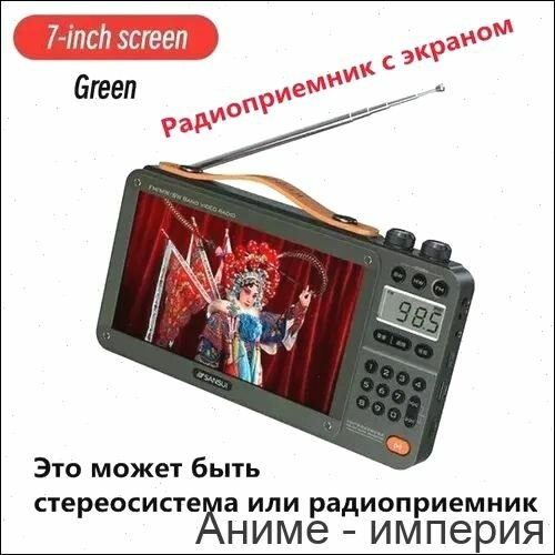 Будильник радио, стильный