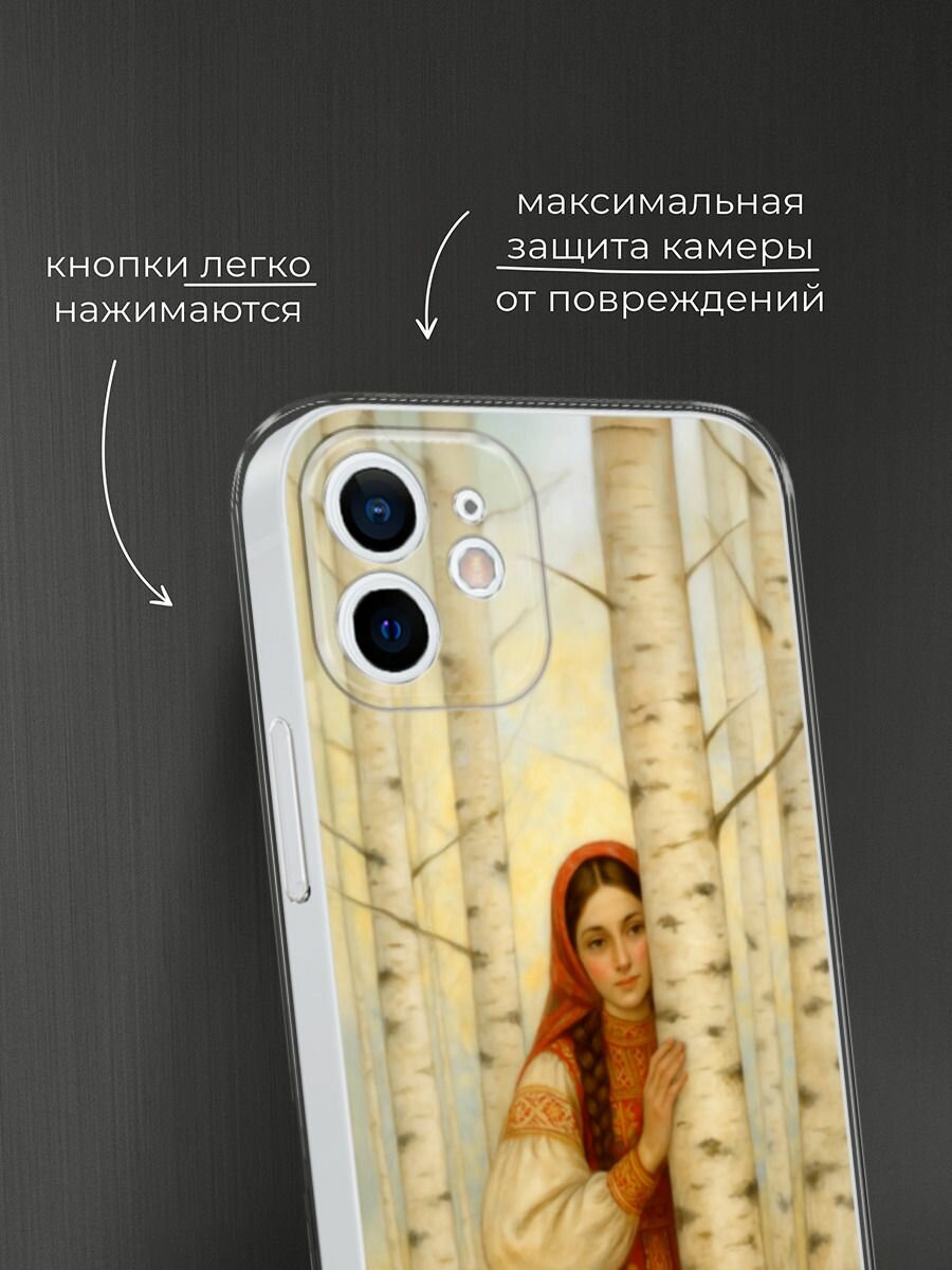 Чехол на Apple iPhone 12 mini / Айфон 12 Мини с принтом Девушка у берез — фото 1