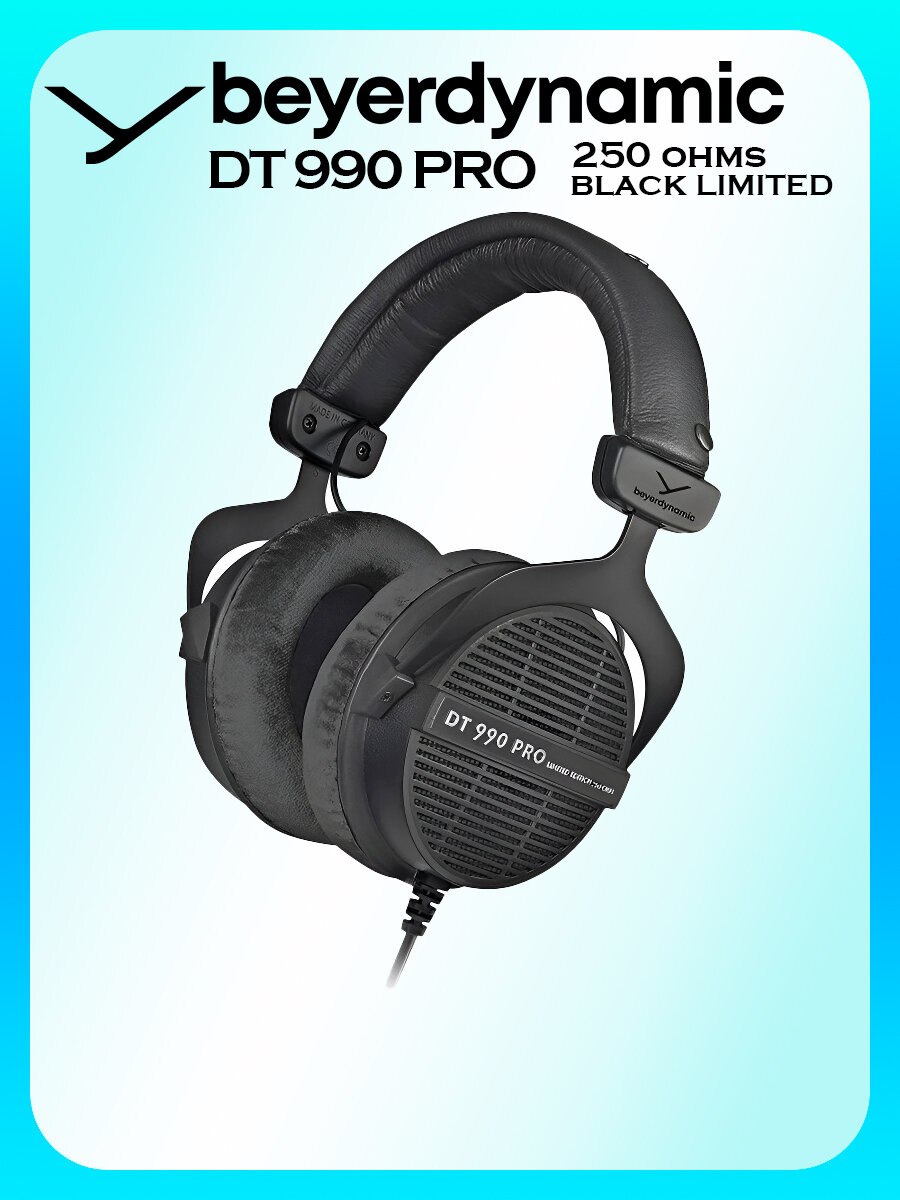 Наушники Beyerdynamic DT 990 PRO, 250 Ом, Black Limited Edition