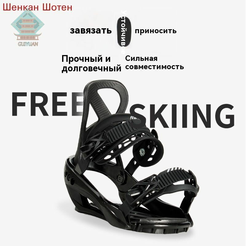 Крепления для сноуборда — фото 1