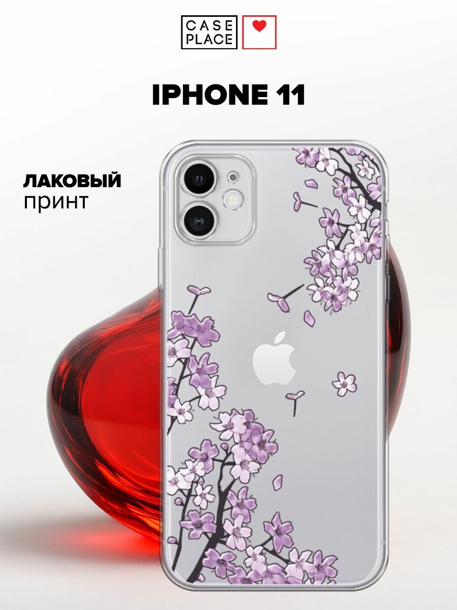 Силиконовый чехол на Apple iPhone 11 / Айфон 11 с принтом Сиреневые ветви сакуры
