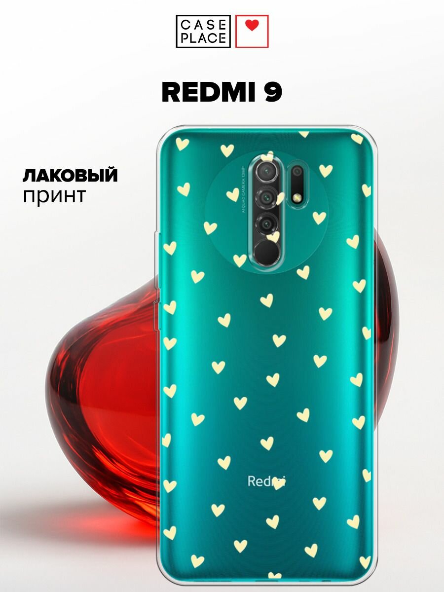 Силиконовый чехол на Xiaomi Redmi 9 / Сяоми Редми 9 с принтом Желтые сердечки