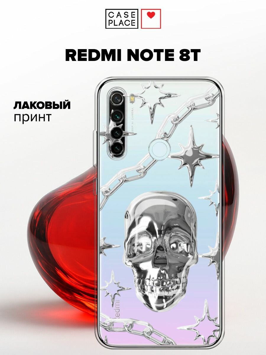 Силиконовый чехол на Xiaomi Redmi Note 8T / Сяоми Редми Нот 8T с принтом Череп в цепях