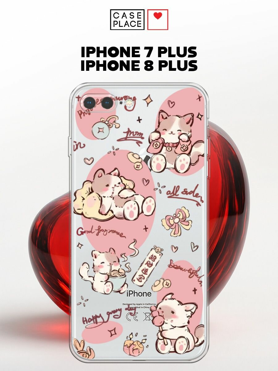 Чехол на Айфон 7 Plus / 8 Plus силиконовый с принтом "Cute cats"