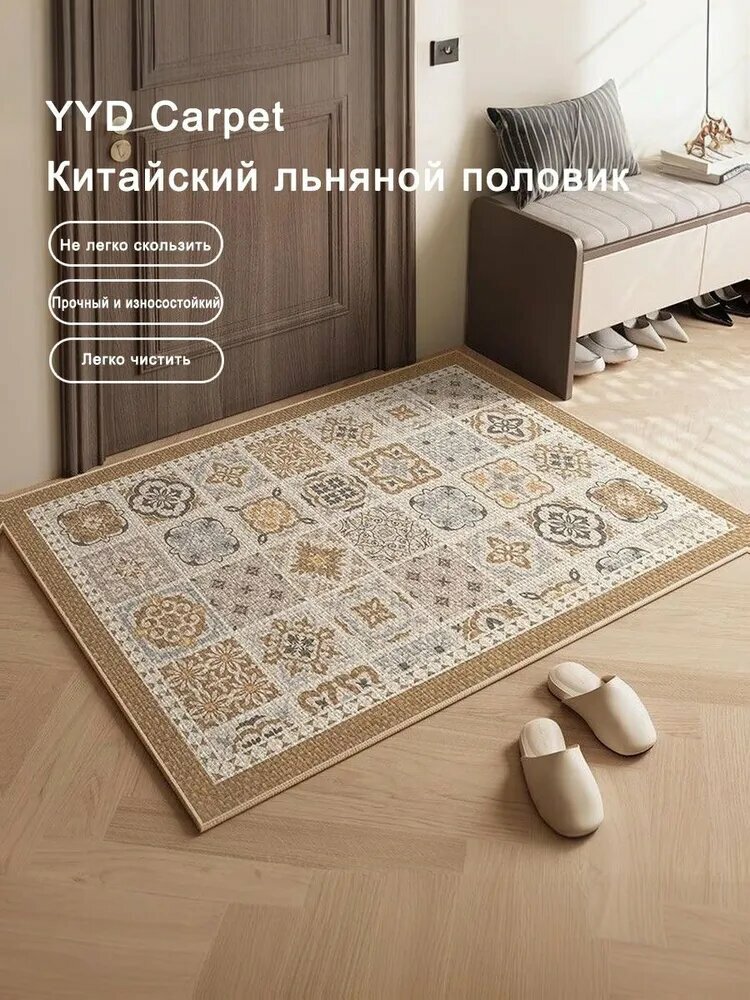 Коврик придверный 60x90 см