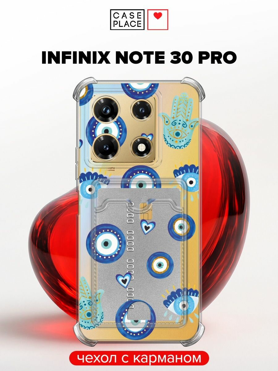 Чехол на Infinix Note 30 Pro (Инфиникс Нот 30 Про) с картой и принтом Оберег