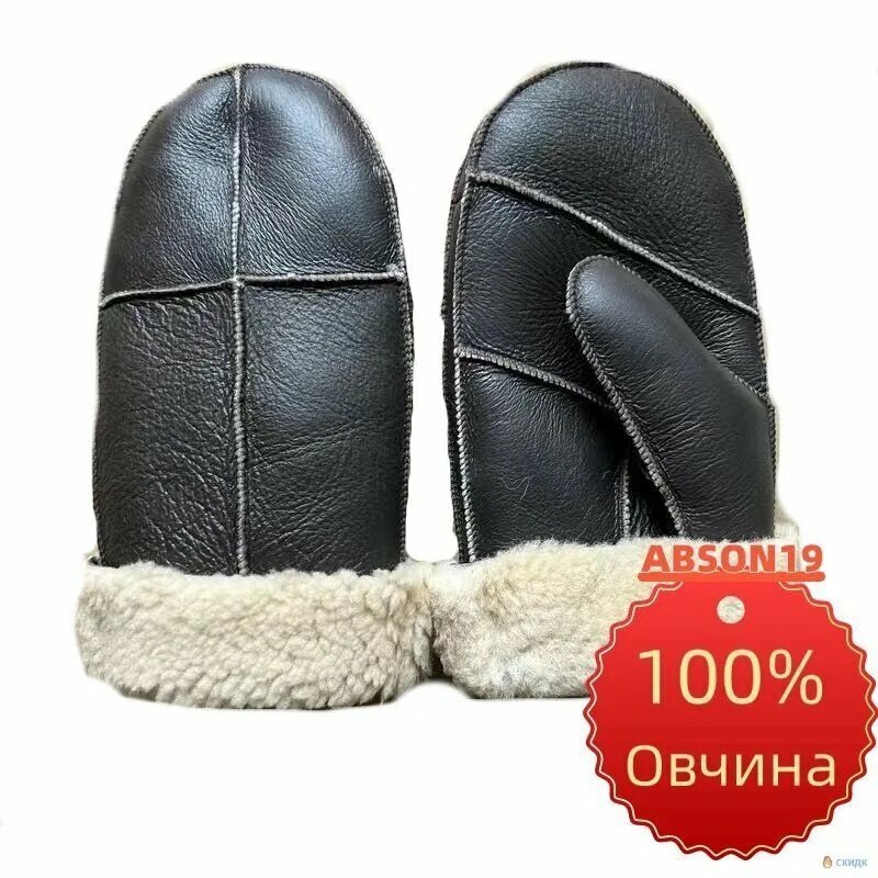 ВарежкиПроизводитель высокого качестваПроизводитель высокого качества