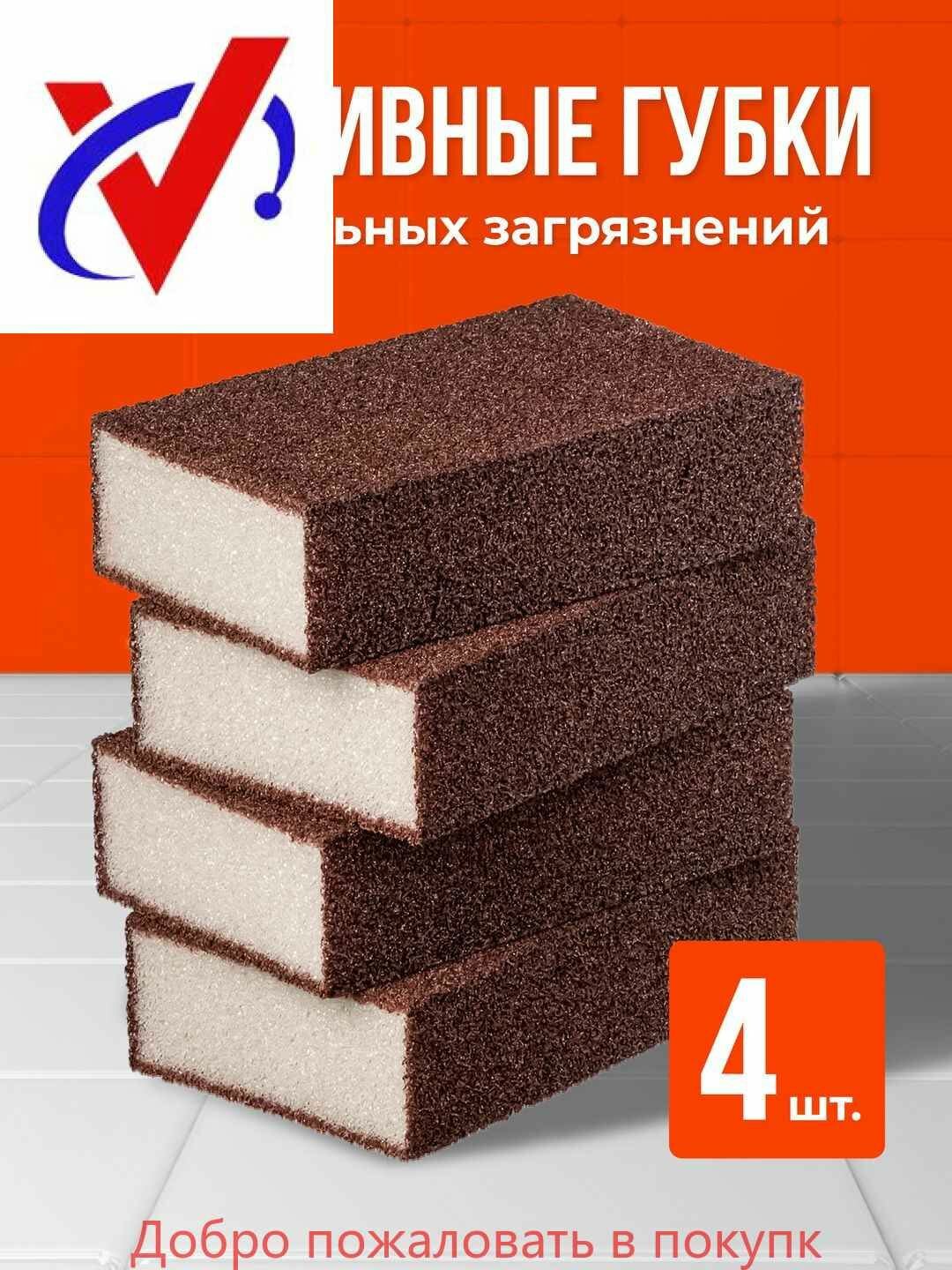 Абразивная губка для мытья посуды Birdhouse, 4 шт