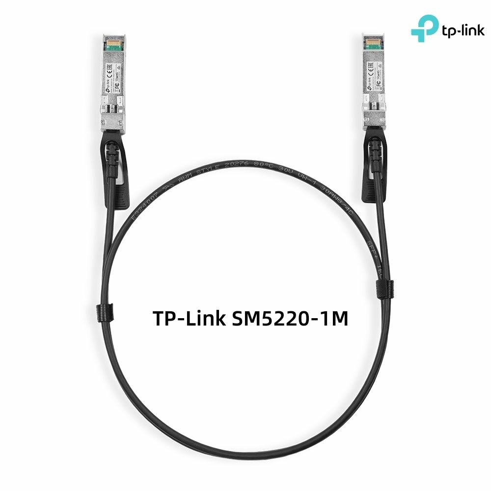 TP-Link SM5220-1M 1-метровый 10G SFP+ кабель прямого подключения