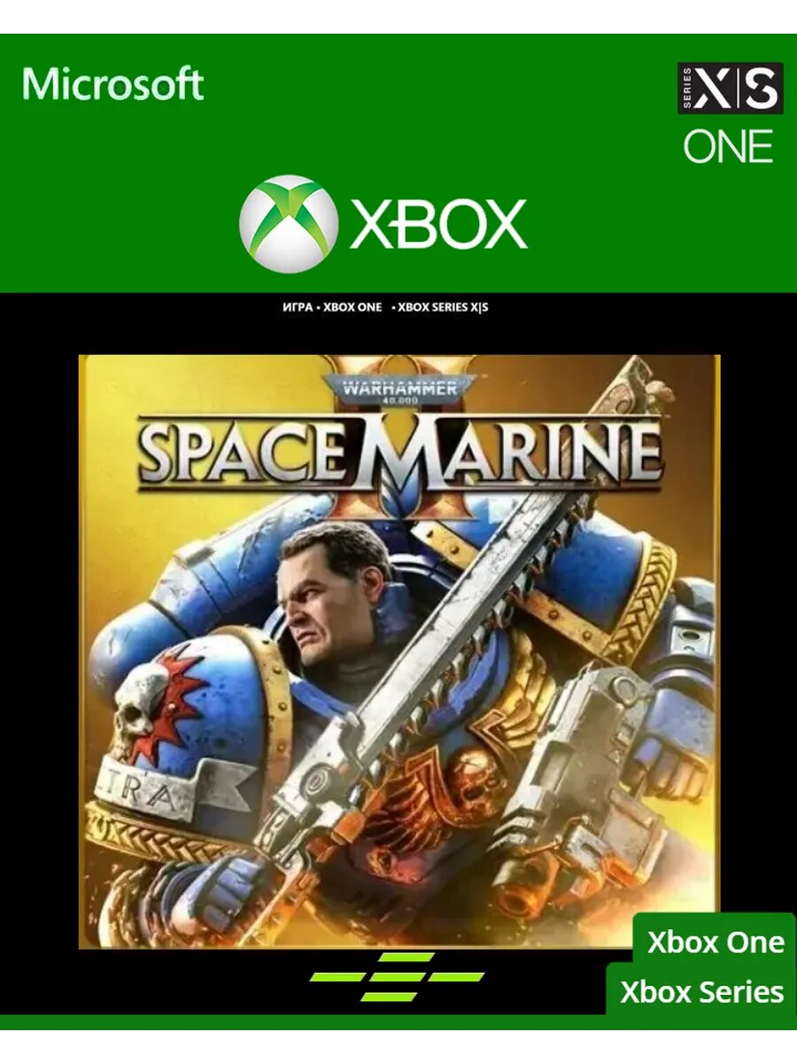 Warhammer 40,000: Space Marine 2 - 1-Year Anniversary Xbox, цифровая версия Xbox One/Series X/S, с новым аккаунтом Xbox