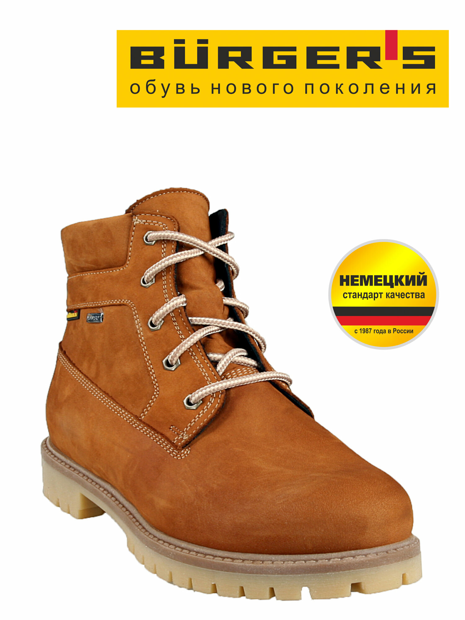 Ботинки тимберленды на овчине TREND натуральная кожа защита АКВАСТОП