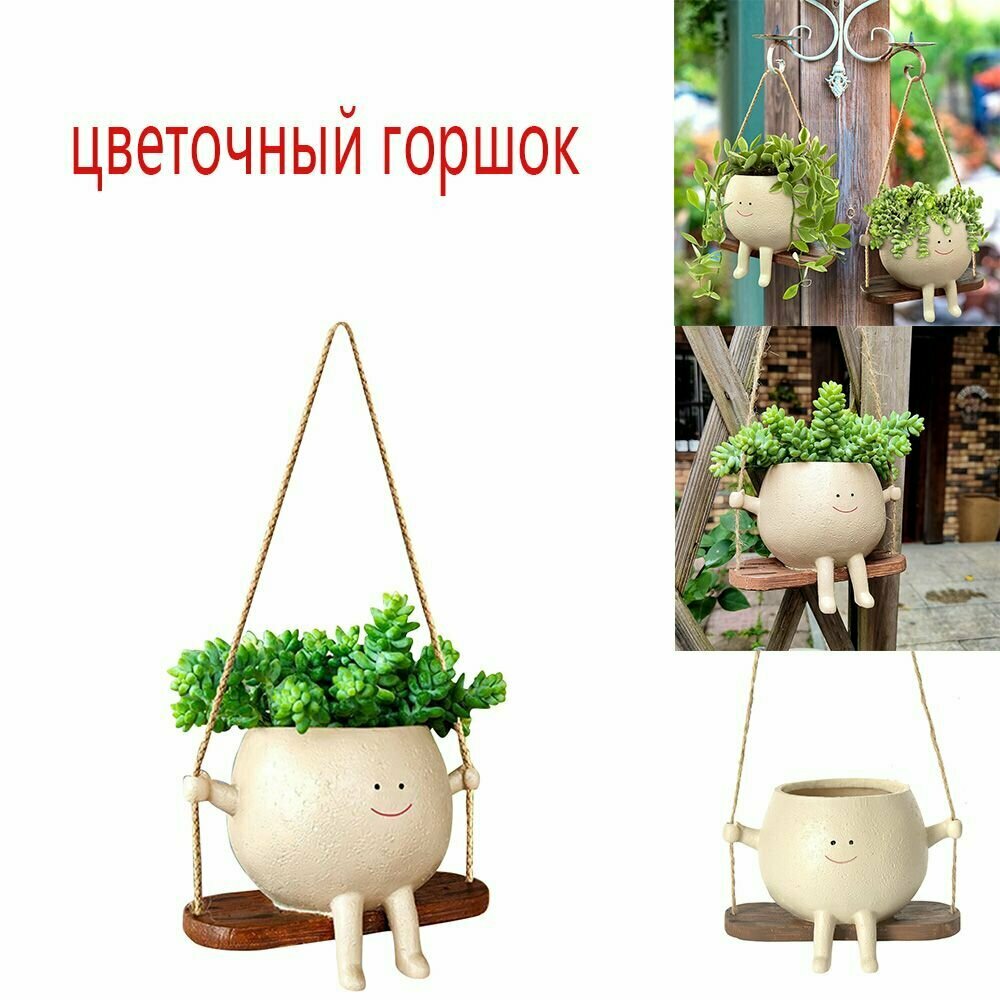 Декоративные качели-кашпо для сада, в японском стиле, милые
