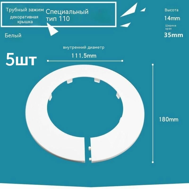 Декор для труб: Маскировочный кожух для скрытия канализационных и водопроводных труб
