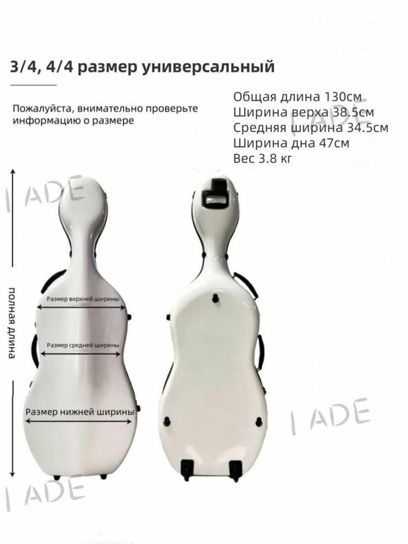 Сумка для оборудования — фото 1