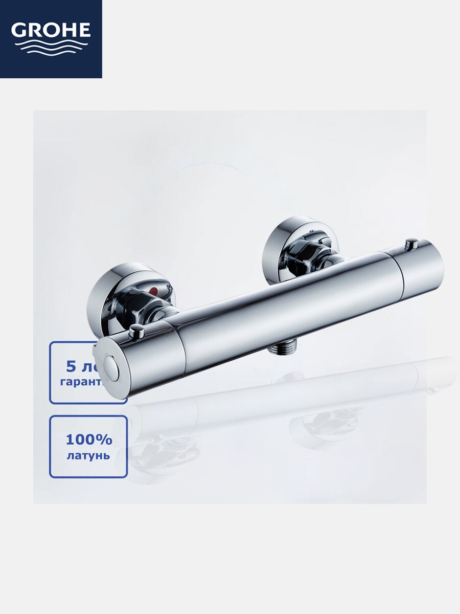 GROHE Термостатический смеситель для душа хром, смесители с термостатом, термостатический картридж