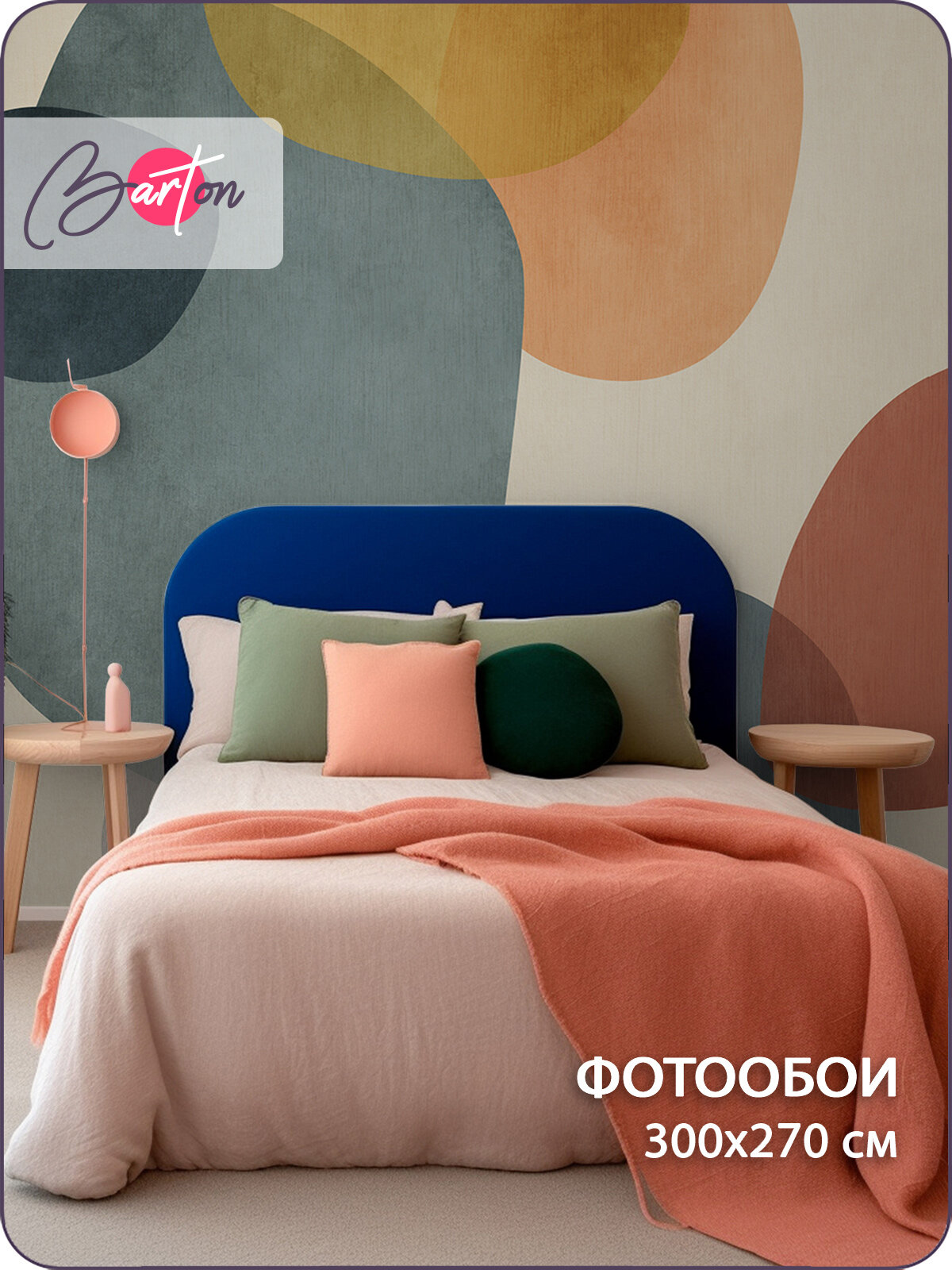 Фотообои на стену флизелиновые 3d Абстракция Геометрия 300х270 см Bartonwall M248