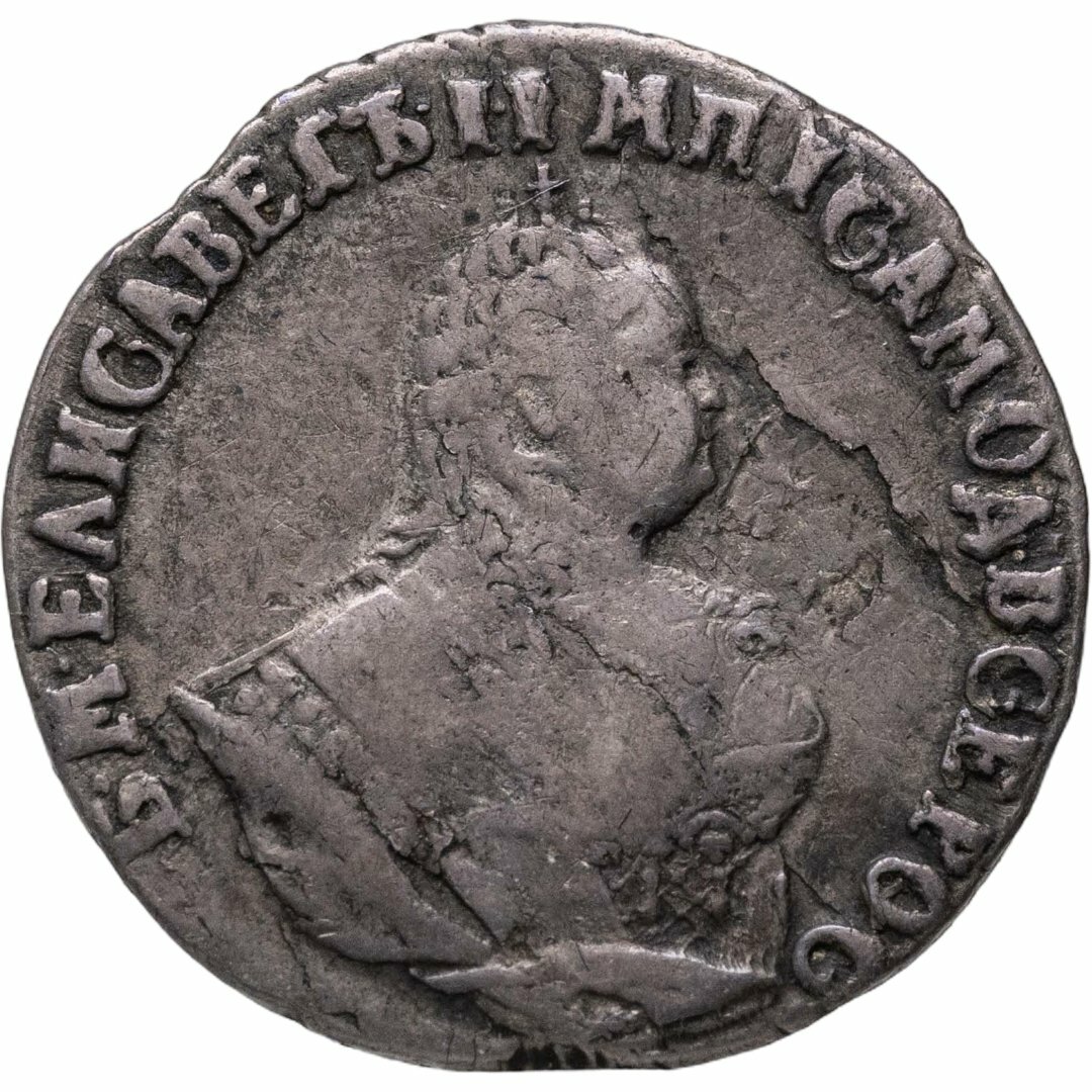 Гривенник 1748, Серебро 802, в сохранности VF