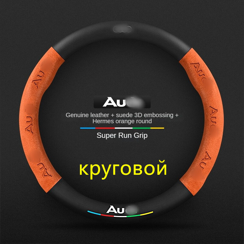 Для Audi Крышка рулевого колеса Подходит для A1 A2 A3 A4 A5 A6 A7 A8 Q1 Q2 Q3 Q4 Q5 Q6 Q7