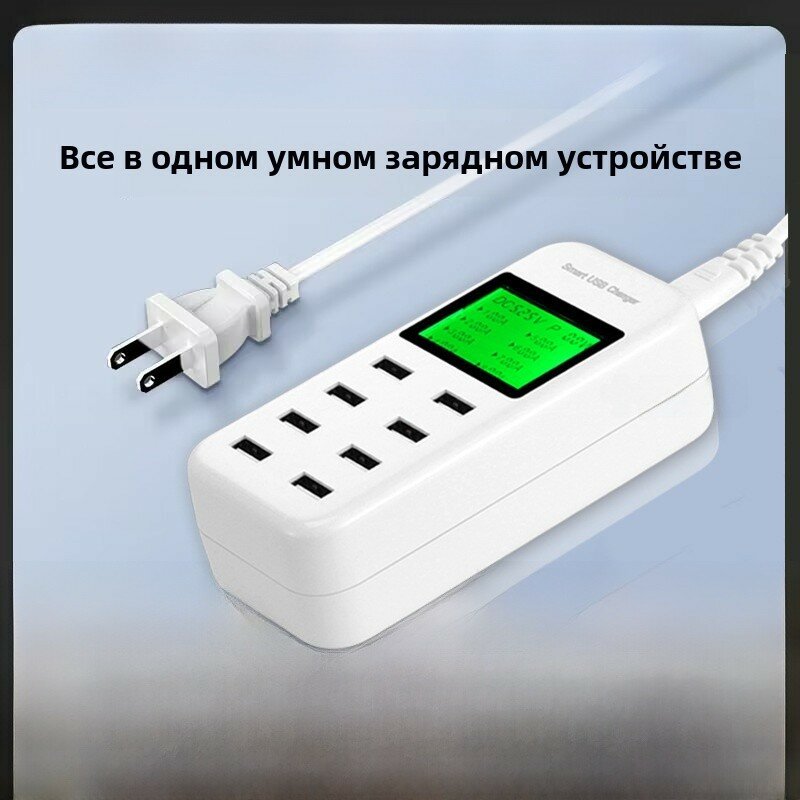 Смартфон быстрое зарядное устройство Multi-рот usb многофункциональная зарядная головка 5V2.4A гнездо адаптер завод